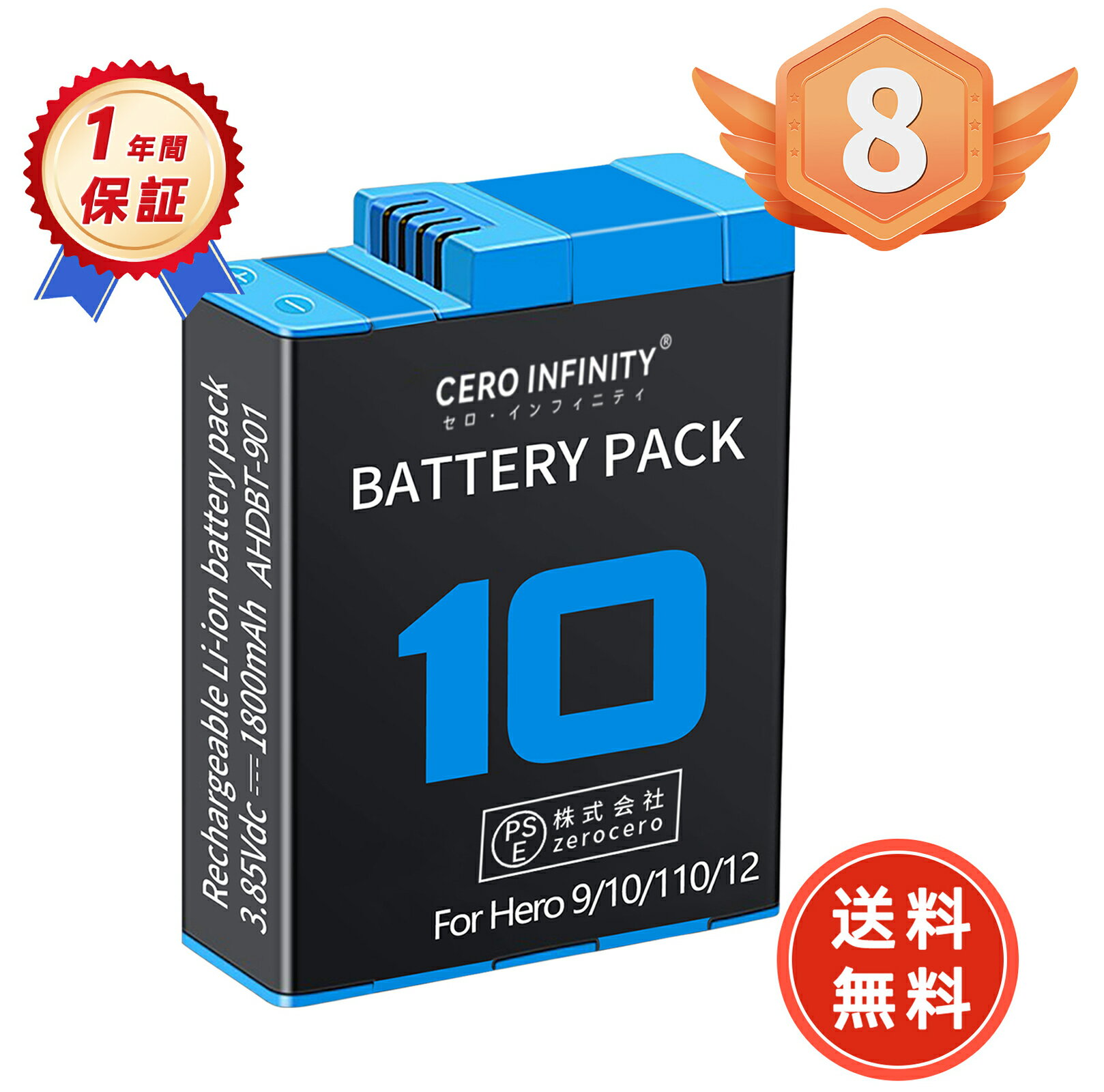 ブランド Gopro 電圧 3.85V 容量 1800mAh 純正品型番 対応機種 10 Hero9 メーカー型番 CBGMGOPT9011800-AAA-YDCORZE 10 この商品は互換用バッテリーです ■重要注意事項■ 1. 製品仕...