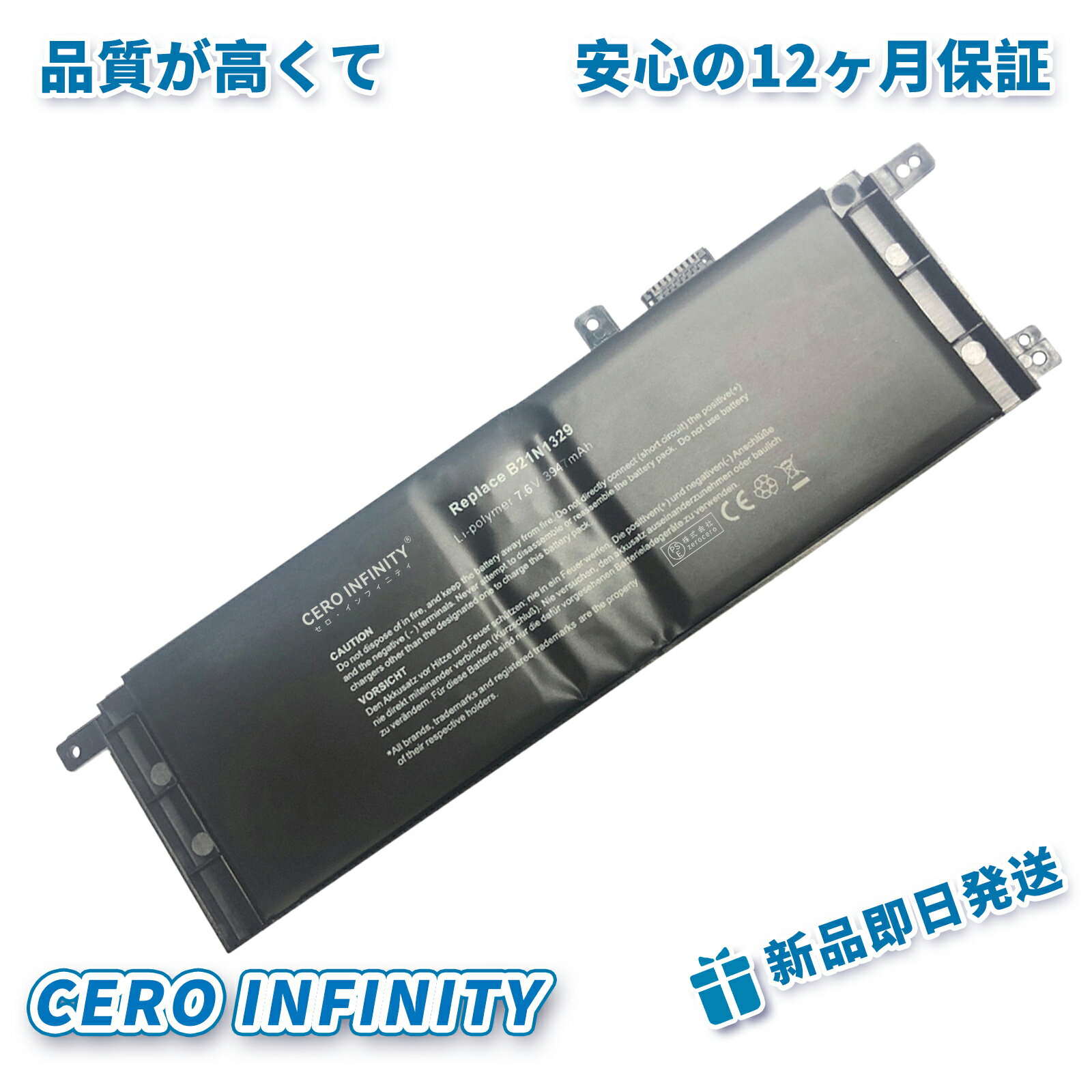 ブランド ASUS 電圧 7.6V 容量 3947mAh 純正品型番 3ICR19/66 , A31N1519 対応機種 ASUS A540 , ASUS X540L , ASUS A540LA , ASUS F540SC , ASUS R...