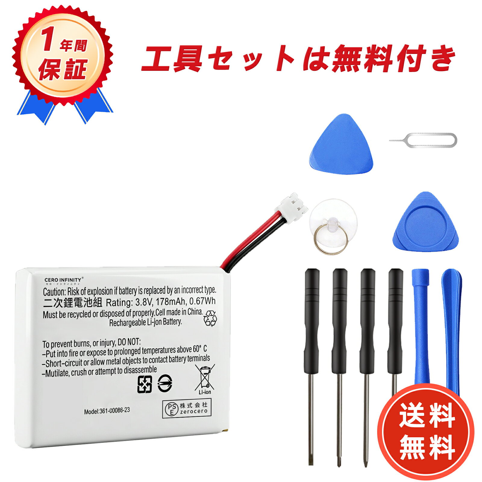 ブランド Garmin 電圧 3.7V 容量 178mAh 純正品型番 対応機種 4 361-00086-23 Forerunner 225 Forerunner 235 Forerunner 630 Forerunner 735 XTGR...