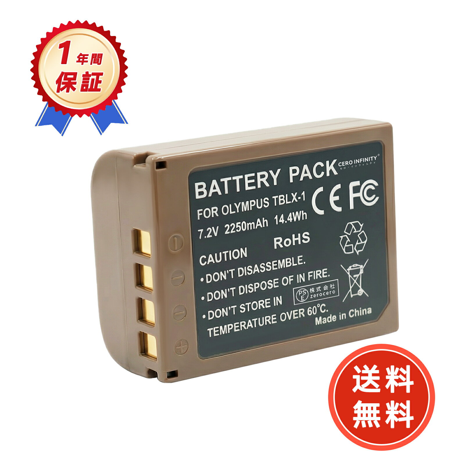 ブランド OLYMPUS 電圧 7.2V 容量 2250mAh 純正品型番 対応機種 BLX-1 OM-1 OM-3 メーカー型番 CBOLYBLX1XXWH24-AAA-YLWRZE BLX-1 この商品は互換用バッテリーです ■重要注意...