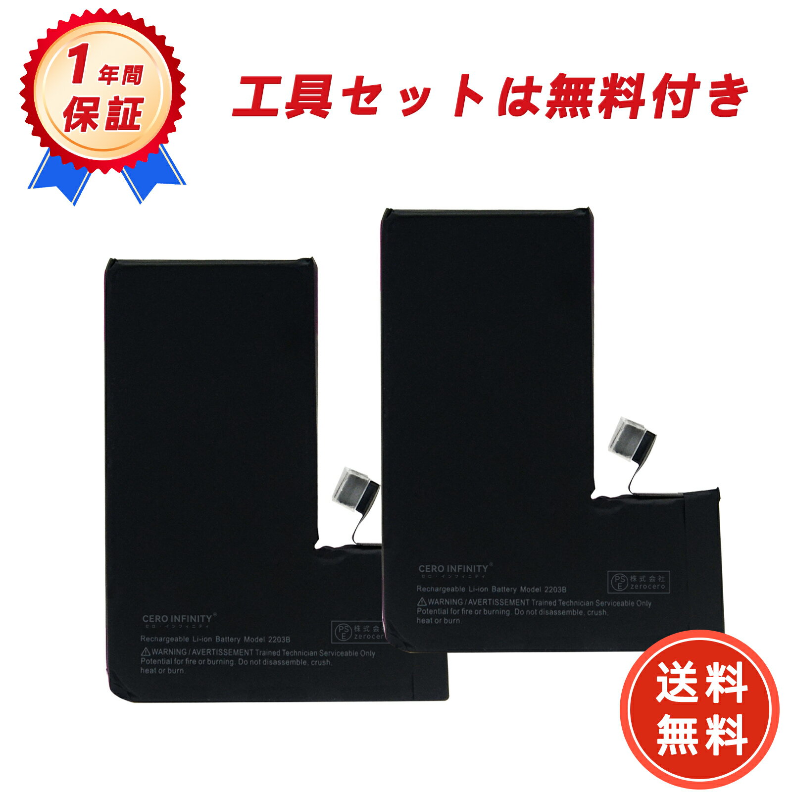 ブランド APPLE 電圧 3.89V 容量 3582mAh 純正品型番 対応機種 4 iPhone 16 Pro メーカー型番 INMPAPPE16PROBK-2D-AAA-YJQRZE iPhone 16 Pro この商品は互換用バッテ...