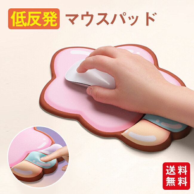 【商品情報】 製品仕様 表面素材：ミルクシルク生地 充填素材：シリコーン 重量：180g サイズ：20×24×1.8cm 優しいサポートで疲れを緩和 人体工学デザインを採用 手首のカーブにフィットし、手首が自然に伸びるようにサポート 厳選シ...