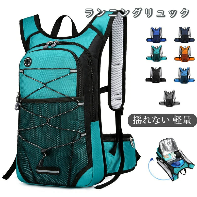対応スポーツ 登山対象性別 ユニセックス（男女兼用）素材 ナイロン使用シーン アウトドアスポーツ商品 スポーツリュック