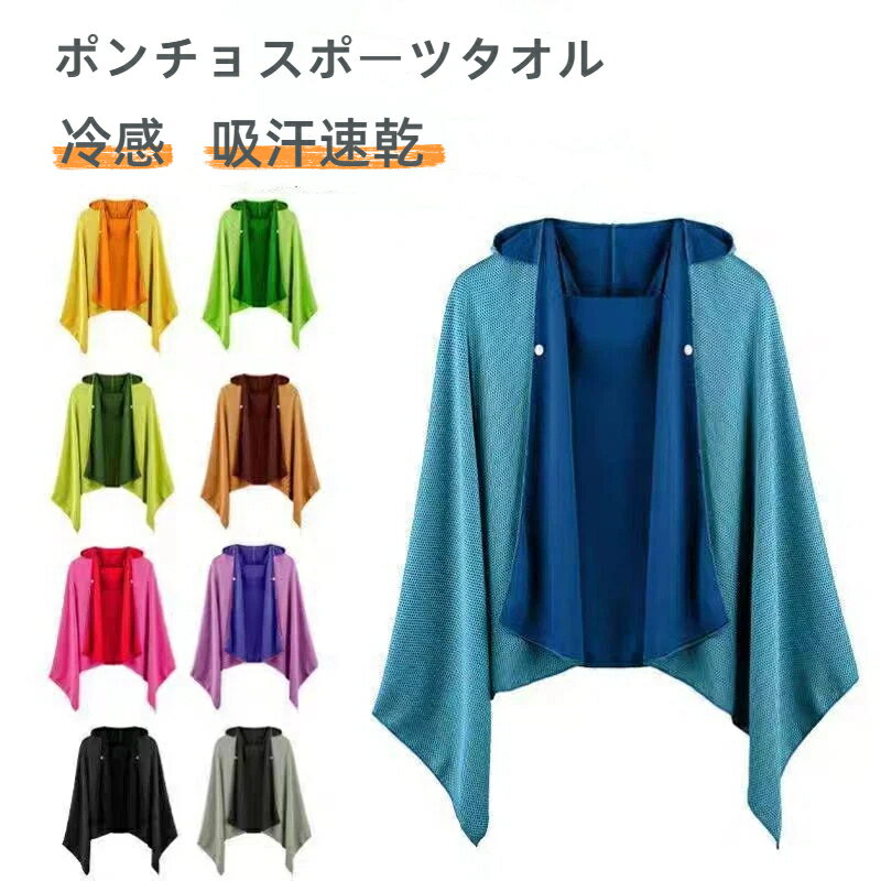 重量:170g ~ 200g主素材：ポリエステル使用シーン：ビーチリゾート水泳シュノーケリング入浴商品：バスタオル / ビーチタオル