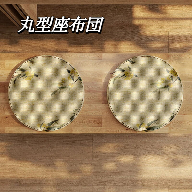 素材：ポリエステル製品カテゴリ：座布団柄：植物と花設置場所：リビング、書斎、オフィス、ダイニング、商業施設中材：ポリエステル繊維