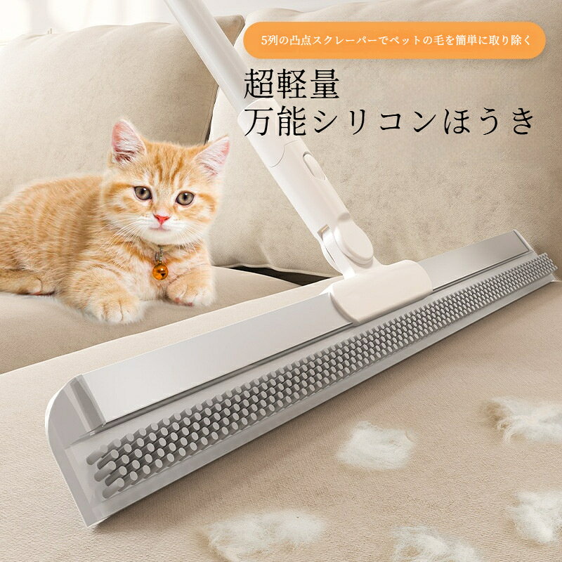 材質：シリコーン