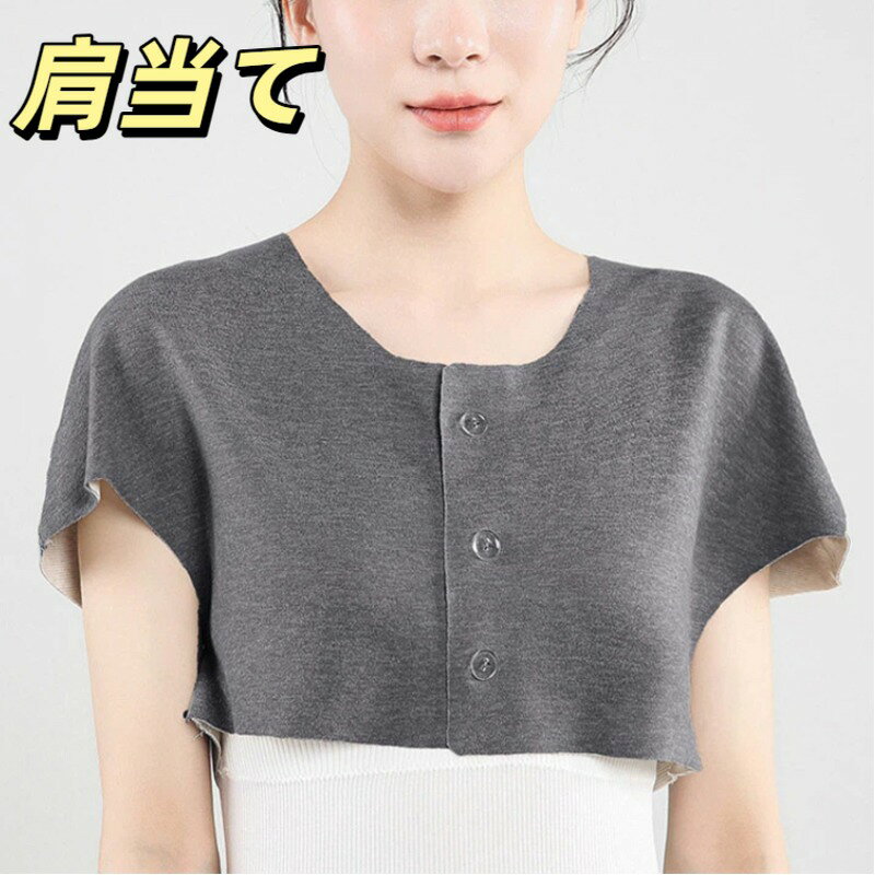 素材：ドラロン肩まわりを重点的に温めるショート丈ボレロタイプ。キャミソールの上からさらっと羽織れば、冷房による肩の冷えをしっかりガード。ストレッチ素材で動きやすく、着膨れしないシルエット。オフィスでも寝室でも、一年中活躍する一枚。