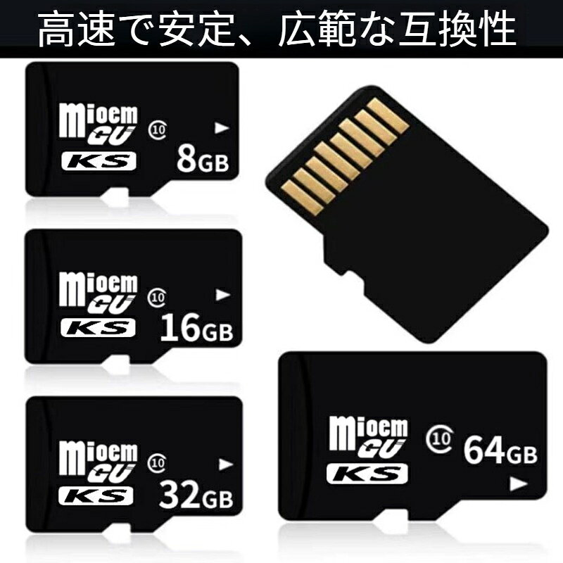 種類：microSDHC /microSDXC メモリーカード（TF カード）容量：16GB / 32GB / 64GB / 128GB（選択式 / 同一商品）規格：U3 / Class10 対応読み取り速度：U3 規格（高速読み出し）書き...