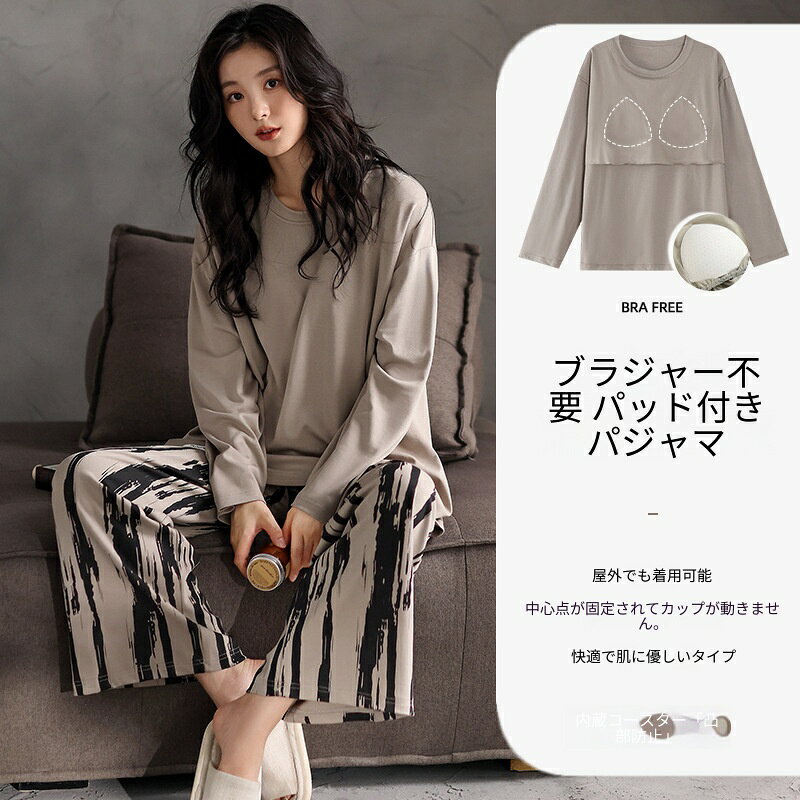 製品カテゴリ：セット生地名：純綿スタイル：プルオーバー厚み：中程度襟タイプ: 丸襟袖丈：長袖パンツの丈：長ズボン機能: レジャー、睡眠、家庭、涼しく、快適で、外に着ることができる季節に適しています: 冬、春、秋適用シーン: 屋外、家庭、ホテ...
