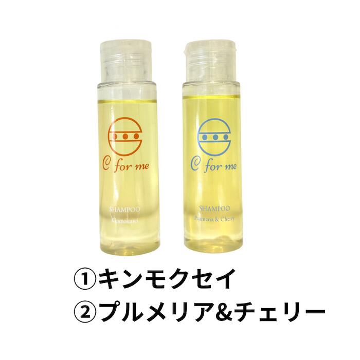 天然アミノ酸やキトサンのはたらきと豊かな泡立ちで髪を優しく贅沢に洗い上げるシャンプーの楽天限定トライアルキットシリーズです。 たっぷり50ml試せるをお好きな2種のアロマの組み合わせで選んでください。 気分や季節で使い分けるトリートメントの...
