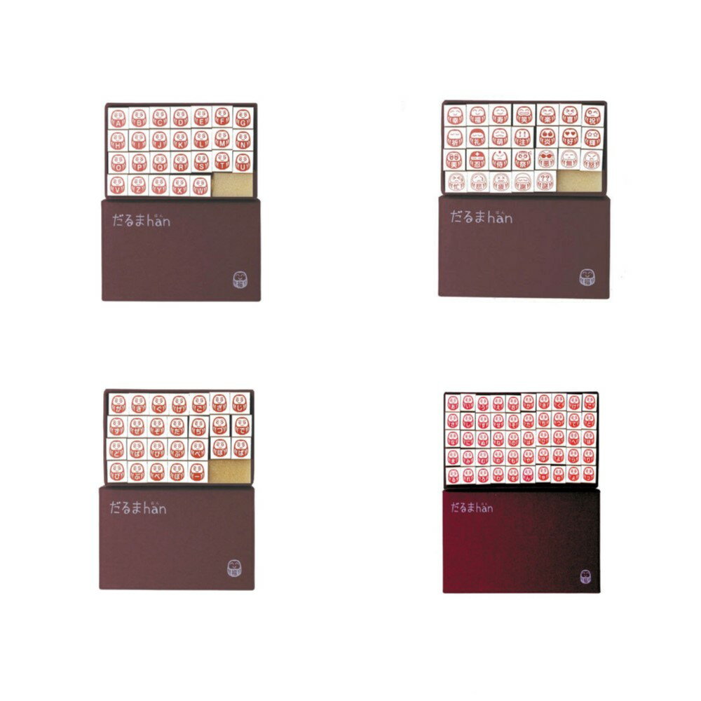 全128本セット　癒し　ワンポイントスタンプ　だるまhan　hanko　はんこ　ハンコ　オリジナル判子キャラクター商品　がんばれ日本 オリジナルケース4箱付き カレンダーや手帳に捺すだけでなく、お好きな文字を組み合わせて付箋やポチ袋をデコレ...
