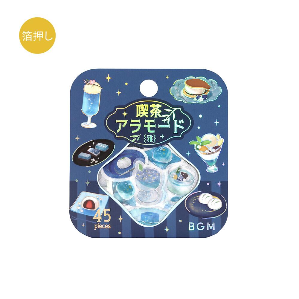 BGM フレークシール 箔押し喫茶アラモード・雅 和紙/喫茶店 瑠璃 和菓子や和スイーツをメインに取り入れ、和を連想させる小物や器のデザイン 15designsx3/45枚入り人気シリーズ「喫茶アラモード」に「和」の要素を取り入れた新商品が...