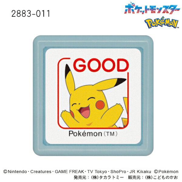 こどものかお Nポケモンミニポンスタンプ 2883-011 ピカチュウ GOOD 子供の喜ぶポケモンスタンプ ※複数商品購入の場合は、重複して表示させますが、重さ大きさなどを見て送料を修正いたします。約500回捺印可能(メーカー調べ)※こど...