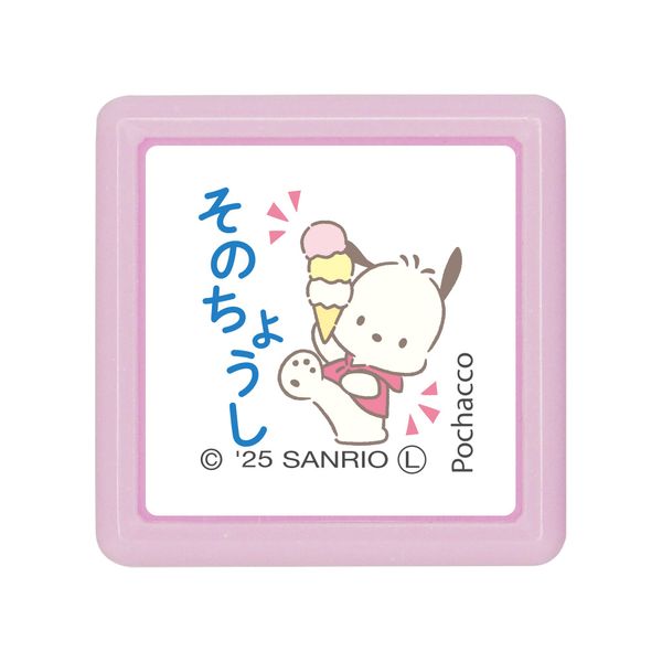 こどものかお Nサンリオキャラクターズ ミニ☆ポンスタンプ 2415-011 ポチャッコ そのちょうし かわいいキャラクター達がお勉強やお仕事を助けてくれます。 ※複数商品購入の場合は、重複して表示させますが、重さ大きさなどを見て送料を修正...