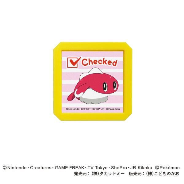 こどものかお Nポケモン浸透印SQ 2877-011 シャリタツ(たれたすがた) Checked 学校や先生におすすめ！ ※複数商品購入の場合は、重複して表示させますが、重さ大きさなどを見て送料を修正いたします。ポケモン達がスタンプになりま...