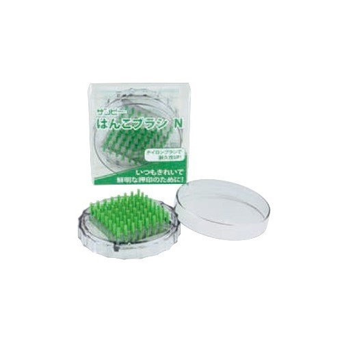 サンビー はんこブラシN 印鑑をいつもきれいに 製品サイズ：53丸×20mm 2