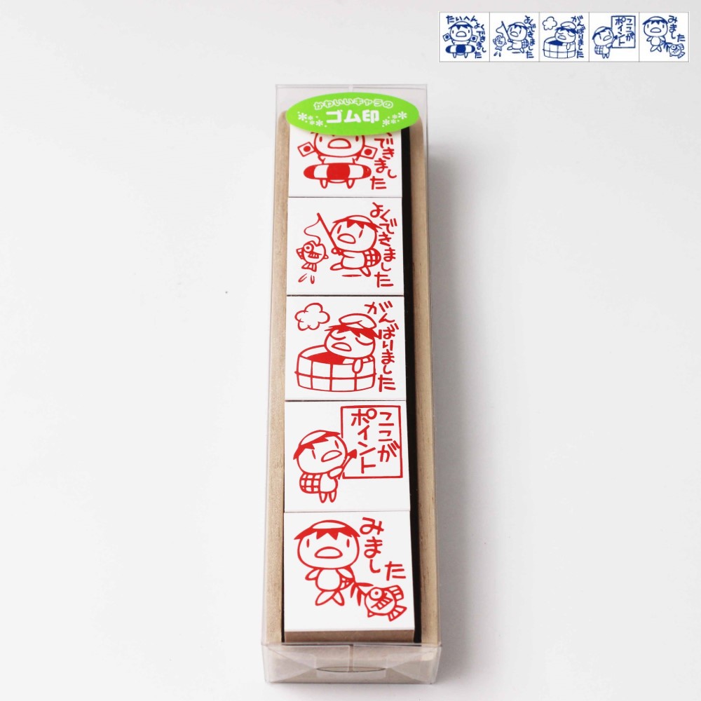 サンビー ティーチャースタンプ ゴム印 (5本組)SS-033 かわいい絵柄がたくさん詰まったゴム印セット ※複数商品購入の場合は、重複して表示させますが、重さ大きさなどを見て送料を修正いたします。印面サイズ 30×30mm角製品サイズW3...