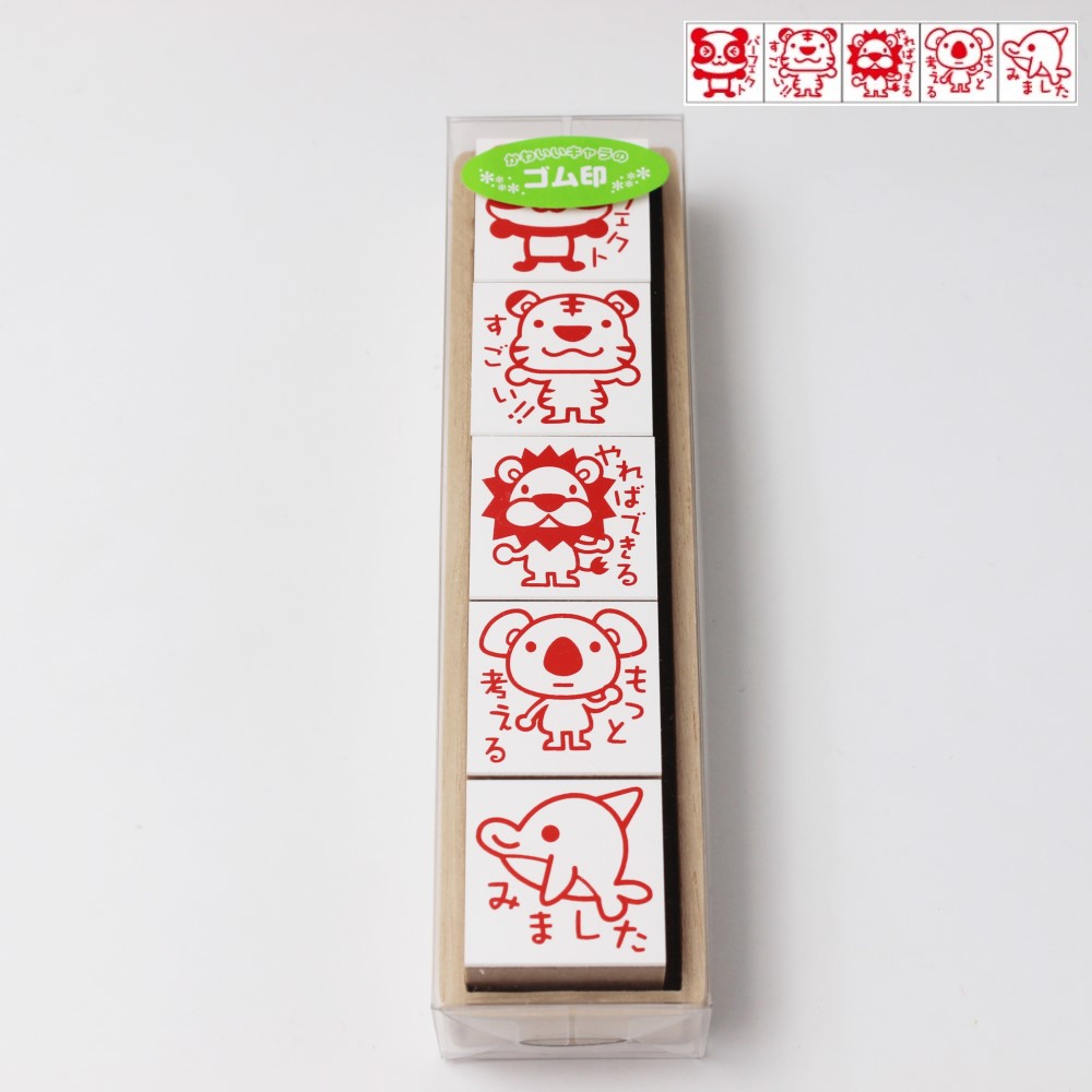 サンビー ティーチャースタンプ ゴム印 (5本組)SS-029 かわいい絵柄がたくさん詰まったゴム印セット ※複数商品購入の場合は、重複して表示させますが、重さ大きさなどを見て送料を修正いたします。印面サイズ 30×30mm角製品サイズW3...