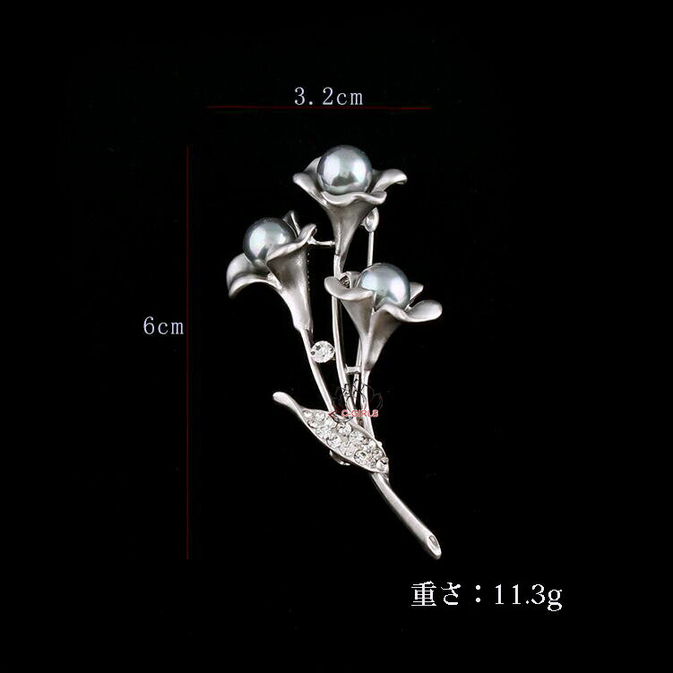 ご購入商品が合計2万になった、高級真珠ピアスをプレセント ★☆★清新感アップ大人気なブローチ★☆★ 躍動感のある生き生きとした様子を、職人の手仕事によって忠実に再現しています。 優美な曲線のデザインに、ストーンとパールを贅沢に合わせたブロー...