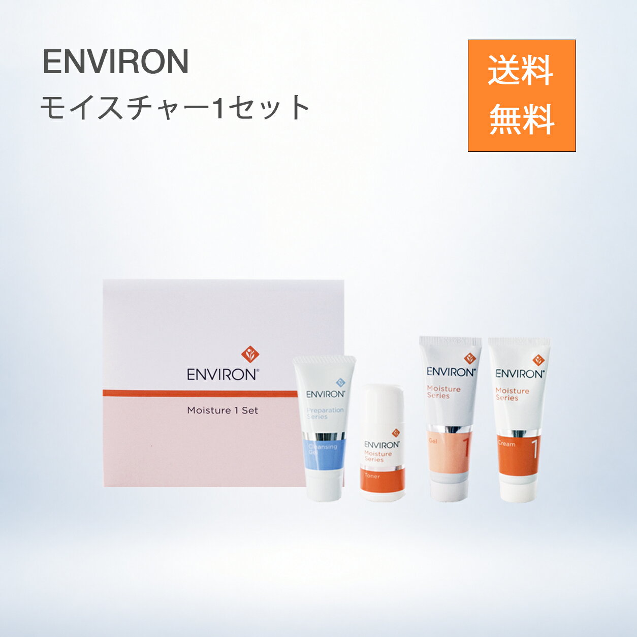 商品情報広告文責(会社名・電話番号)株式会社CH2O050-3555-0313内容量クレンジングジェル 20gモイスチャートーナー 30mlモイスチャージェル1 25mlモイスチャークリーム1 25mlメーカー（製造）・輸入者名株式会社プロ...