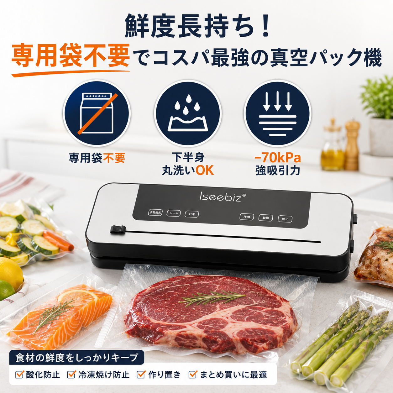 商品情報 商品詳細 脱気力:-70Kpa。 商品サイズ:約36*11*5.5CM。 製品重量:約600g。 定格電圧:AC110V 50/60HZ。 定格消費電力:120W。 シール可能幅:最大限30CM。 対応できる真空パック用袋の厚さ：...