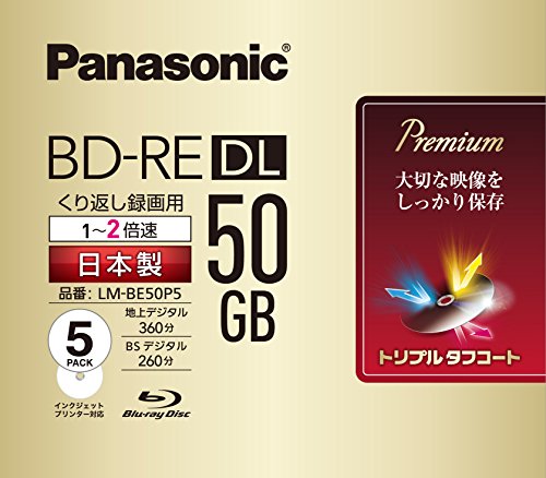 パナソニック 録画用2倍速ブルーレイ片面2層50GB(書換型)5枚 LM-BE50P5・✅ 長期保存に優れた当社独自の「トリプルタフコート」を採用・✅厳しい管理と一貫生産による信頼の「日本製」ディスクブランド: パナソニック(Panason...