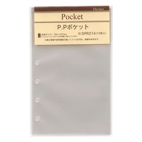 レイメイ藤井 ダヴィンチ リフィル P.Pポケット ポケットサイズ DPR214・【入数】 10枚入・【材質】 PPブランド: レイメイ藤井メーカー: レイメイ藤井型番: DPR214JAN: 4902562242934