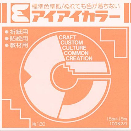 エヒメ紙工 単色おりがみ AI-TAN17 うすだいだい 15cm角 100枚・【本体サイズ】15×15cm・【枚数】100枚・【仕様】ぬれても色が落ちない・【用途】折紙用・貼絵用・教材用ブランド: エヒメ紙工メーカー: エヒメ紙工型番: ...