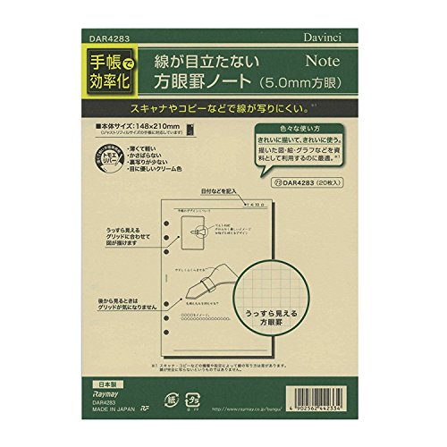 ダ・ヴィンチ リフィル A5サイズ 線が目立たない方眼罫ノート(5mm方眼) DR4283 5冊組み・入数: 20枚 素材: 手帳専用紙 サイズ: 148×210mmブランド: ダヴィンチメーカー: レイメイ藤井型番: DAR4283JAN...