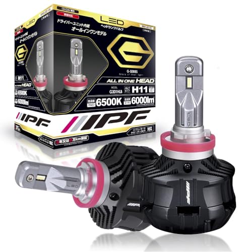 IPF ヘッドライト LED 車用 H11 6000lm 6500K ホワイト 12V 24V兼用 2本入 車検 ドライバーユニット一体型 冷却ファン内蔵 ノイズ対策済 ハイスペックモデル 新開発LEDチップ採用 照射ムラのない配光性能 G...