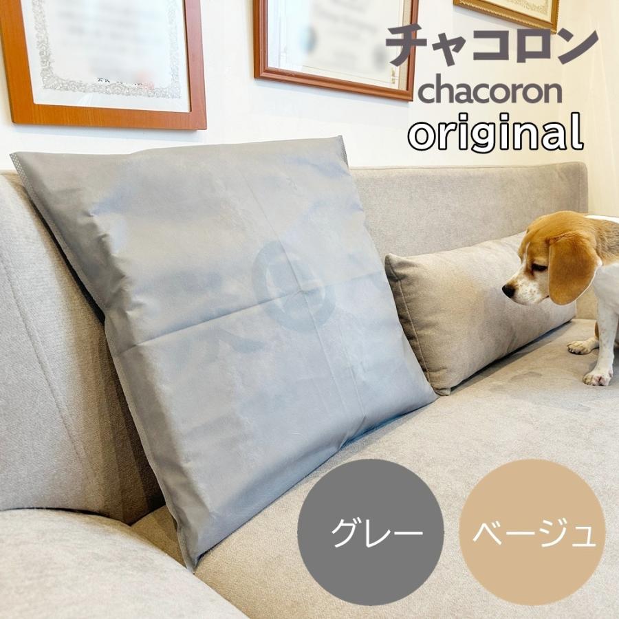 調湿木炭「炭八」の性能を損なわない通気性が良く、丈夫な不織布製のカバーです 【商品サイズ】 48×48（約cm）　*ハンドル部分を除く 【素材】 不織布（ポリプロピレン） 【生産国】 中国（企画日本） 【お取り扱いについて】 ※雨や水に濡れ...