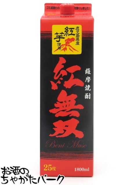 商品説明[焼酎]　＞ [焼酎　(芋)]紅さつまいもに由来する果実のようなフルーティーな香味の飽きのこないバランスの良い本格焼酎です。　