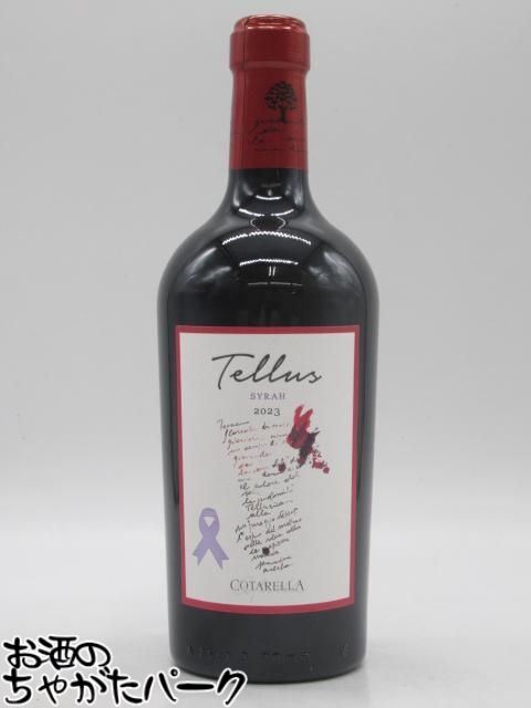 商品説明[ワイン]　＞ [イタリア]アルコール発酵後は、バリック(小樽)でマロラクティック発酵させ訳5か月間熟成させます。チェリーなどのフルーツにフルーツやバニラの甘い香りが加わり上品でバランスの良いワインです　