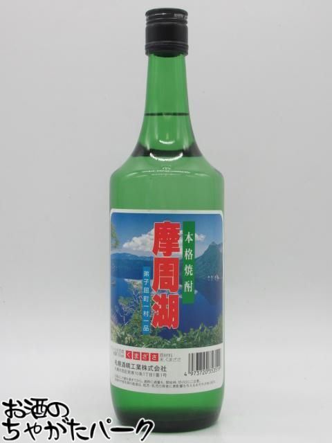 商品説明[焼酎]　＞ [焼酎　(そば・紫蘇・栗・胡麻・その他)]米とクマ笹を原料として作られた、クマ笹の香りがほのかに伝わる本格焼酎。 原料：米・くまざさ 北海道のお土産などにもどうぞ。 　