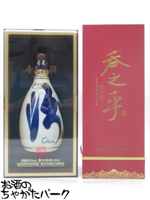 商品説明[中国酒　(ワイン含む)]　＞ [白酒　]呑之乎 (とんしこ) 醤香 白酒 53度 500mlと汾酒 30年 53度 500mlとの2本セットでの販売となります。 　