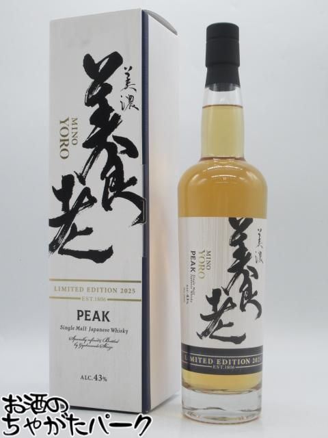 商品説明[ウイスキー]　＞ [日本]全て自社蒸留＆熟成したウイスキーです。 本商品も、名水の地、養老の伏流水で仕込んでいます。 シェリーカスクのクリアな香りが抜けていき、飲み進めると花開きます。 本留液だけでミドルカットしてスペインから輸入...