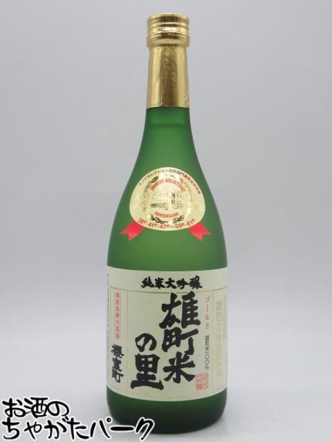商品説明[アウトレット特価品・ご奉仕品]　＞ [日本酒・焼酎・国産リキュール]在庫整理品に付き、アウトレット価格にてご奉仕いたします。 　