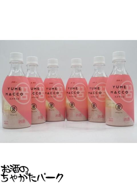 商品説明[アウトレット特価品・ご奉仕品]　＞ [リキュール・その他のお酒]在庫整理品位に付き、アウトレット価格にてご奉仕いたします。 　
