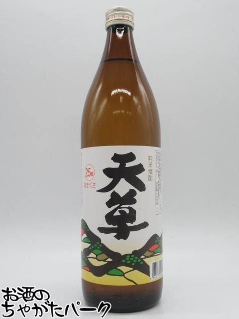 商品説明[焼酎]　＞ [焼酎　(米)　(酒粕)]地元の米と清麗な仕込み水を使い、甕仕込みにて超低温でゆっくり醗酵。 そのまま日本酒として飲んでも美味しいくらいのもろみをじっくり蒸留しました。 ほのかに香る吟醸香が食事とも良く合います。 ロッ...