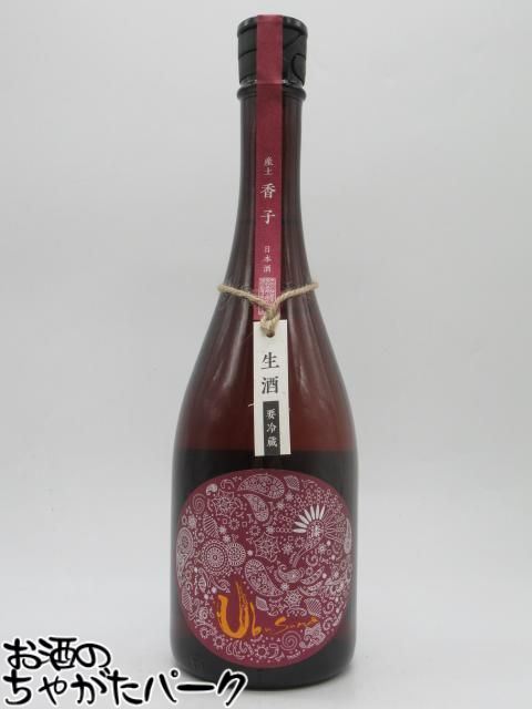 商品説明[日本酒]　＞ [中国・四国・九州]3年の歳月をかけ復活させた在来種の『肥後香子』は、その名の通り米の香りが高く、蒸すと隣近所にまで高貴な香りが漂う。 酵母由来の香りより米の香りの特徴が余韻を産み出し、従来にはなかった食との相性を追...