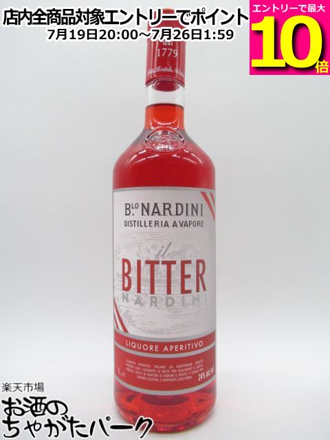 商品説明[リキュール]＞[香草・薬草・花・茶系]クリーンで柑橘類の果実味あふれる心地よい苦み。オレンジや竜胆草(リンドウの根)、ニガヨモギを巧みにブレンドしたハーブの行き行きとしたリキュール。冷やしてソーダ水と。またカクテルのベースとしても...