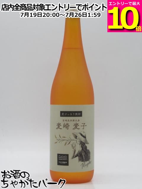 商品説明[焼酎]　＞ [焼酎　(麦)]“麦らしさ”を、もっと自由に楽しんでいただきたい。 そんな想いから生まれた、やまや蒸留所オリジナルの本格麦焼酎です。 麦と米麹、仕込み水には宮崎県の名水「清水兼（きよみずがね）」の軟水を使い、軽い口あた...