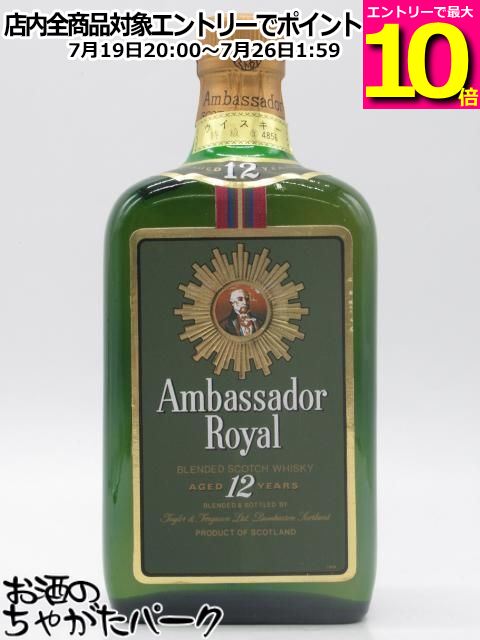 商品説明[オールドボトル (古酒・終売品)]　＞ [ウイスキー　　スコッチ・アイリッシュ][スコッチ] 懐かしいあの頃の味わいをどうぞ。 ●●[古酒]における注意点●● 年数経過品の為、ラベルやボトルの汚れ、また液面低下が見られる場合があり...