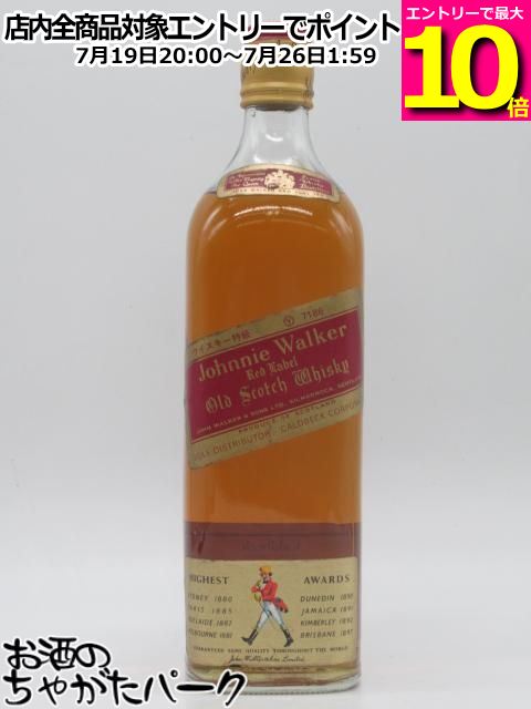 商品説明[オールドボトル (古酒・終売品)]　＞ [ウイスキー　　スコッチ・アイリッシュ][スコッチ] 懐かしいあの頃の味わいをどうぞ。 ※タイトルにある記号は当店の管理番号です。 ●●[古酒]における注意点●● 年数経過品の為、ラベルやボ...