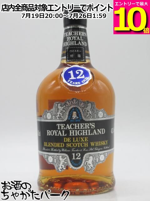 商品説明[オールドボトル (古酒・終売品)]　＞ [ウイスキー　　スコッチ・アイリッシュ][スコッチ] 懐かしいあの頃の味わいをどうぞ。 ※タイトルにある[記号]は当店の管理番号です。 ●●[古酒]における注意点●● 年数経過品の為、ラベル...