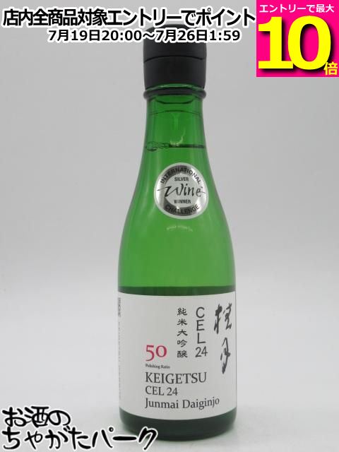 商品説明[日本酒]　＞ [中国・四国・九州]今話題の高知県酵母CEL24を使用。 恵まれた自然環境の中で丹念に仕込んだ純米大吟醸酒です。 リンゴやパイナップルを思わせる吟醸香りとフルーティーで甘口な味わい。 　