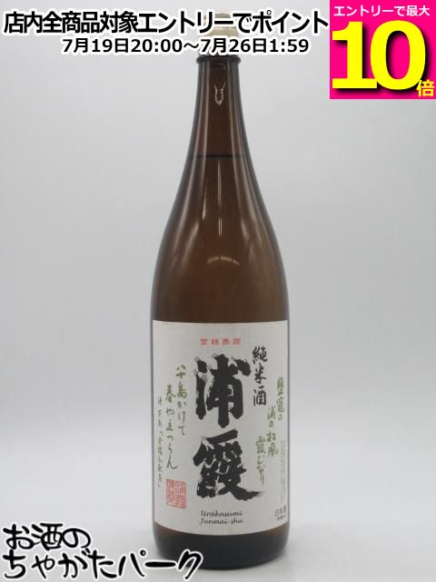 商品説明[日本酒]　＞ [北海道・東北]米の旨味と酸味が調和した、すっきりとした味わいの純米酒。 　