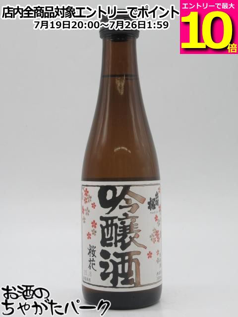 商品説明[日本酒]　＞ [北海道・東北]フルーティーな吟醸香と爽快な味わいが評価され、「マックスファクター化粧品"SK-"の香りサンプル」「英国最古のワイン商で王室御用達のBB&R社が初めて扱う日本酒」に採用されるなど、今なお進化を続けてい...