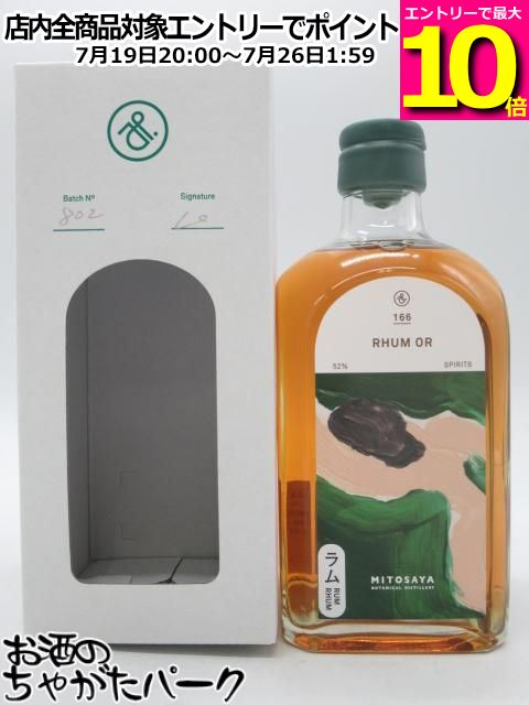 商品説明[スピリッツ]　＞ [ラム]地元の大多喜町、いすみ市で育ったさとうきびを用いて作ったアグリコールラム。 アグリコールラムとは、「AGRICOLE＝農業」という言葉のとおり、生産地の近くでしか作ることができない、収穫直後のさとうきびを...