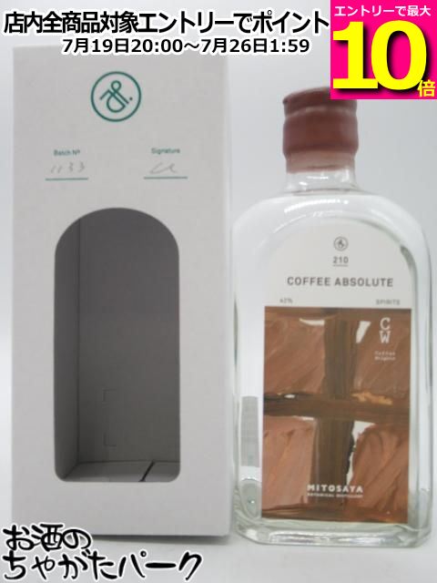 商品説明[スピリッツ]　＞ [その他のスピリッツ]抽出後のコーヒー豆に残る香りを、浸漬と蒸留で引き出したスピリッツ。 エチオピア産シングルオリジンの華やかさとスパイス感、甘い余韻が特徴。食後酒やカクテルにもおすすめ。 　